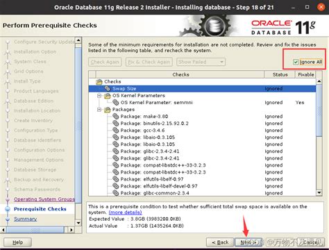 Ubuntu 安装 Oracle11g 系列3 最全教程 亲测有效ubuntu安装oracle Csdn博客