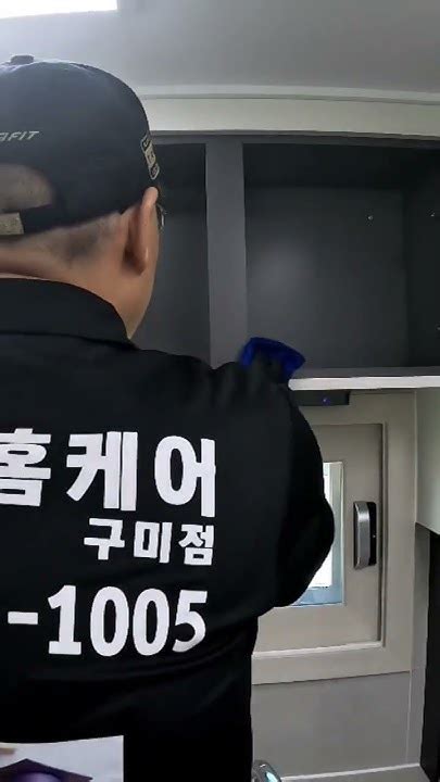 새집증후군입주청소 Youtube