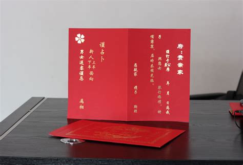 婚书中式送日子下聘书提亲订亲请帖喜帖日帖彩礼包订婚结婚用品 虎窝淘