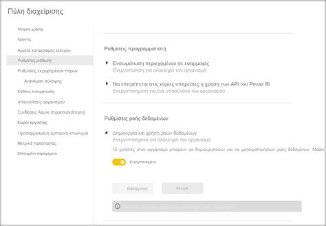 Power Bi Premium Gateway Limit Design Talk