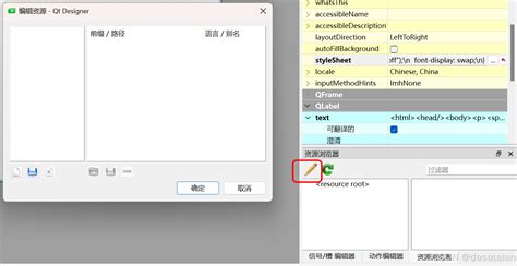 Pyqt6界面美化pyqt6开发的漂亮界面 Csdn博客