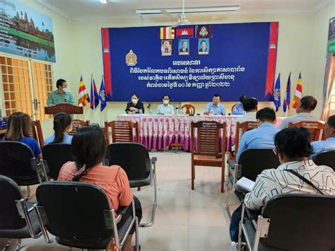 ថ្ងៃទី០២ ខែតុលា ឆ្នាំ២០២២ គណៈកម្មការកណ្ដាល គណៈកម្មការអនុរក្ស គណៈកម្មការរក្សាសុវត្ថិភាព