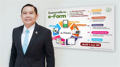 เช็กที่นี่ เปิดช่องทาง ขึ้นทะเบียนเกษตรกรผ่านระบบออนไลน์ สำหรับเกษตรกรรายใหม่ทุกราย เรื่อง