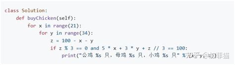Datawhale枚举算法心得 知乎