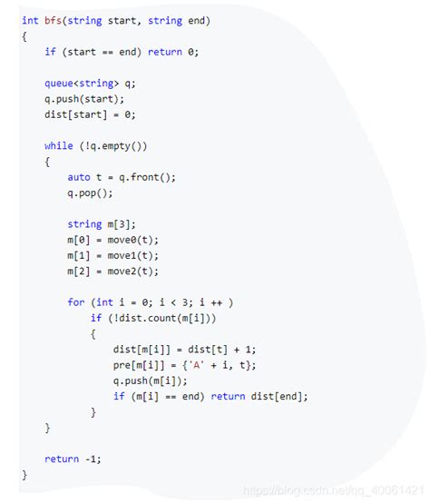 算法提高课：212 Bfs中的多源bfs 双端队列bfs Csdn博客