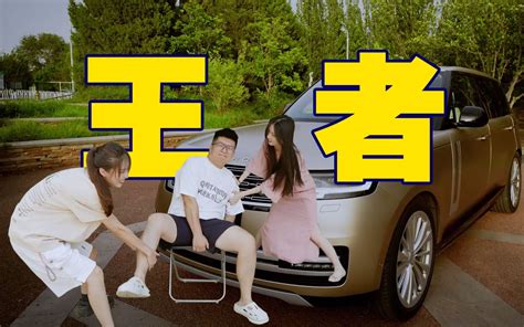 必看!无法撼动地位的suv? 几分钟义务教室 几分钟义务教室 哔哩哔哩视频 必看!无法撼动地位的suv? 几分钟义务教室 几分钟义务教室 哔哩哔哩视频