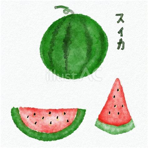スイカのイラストイラスト No 25375412｜無料イラスト・フリー素材なら「イラストac」