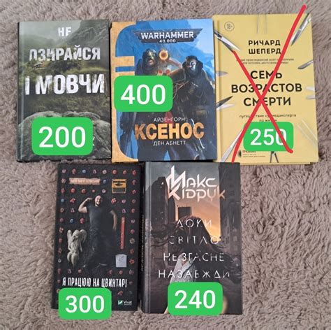 Художні книги б в 250 грн Книги журнали Дніпро на Olx