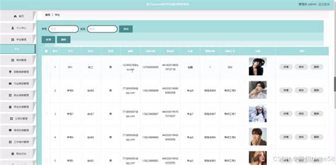 计算机毕业设计之基于javaweb的毕业就业管理系统基于javaweb的就业管理系统 Csdn博客
