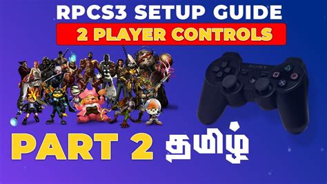 Rpcs3 Setup Guide Part 2 தமிழில் 2 Players Controller Settings Youtube
