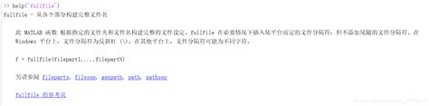 如何使用matlab批量导入图片matlab中load图片 Csdn博客