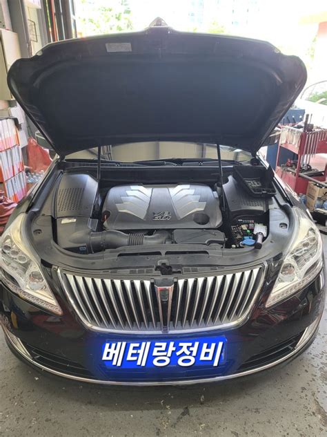에쿠스vi 5000cc 에어쇼바고장 Ecs경고등 차고내려감 C1514 밸브스위치시간초과 전에어쇼바좌우에어서스펜션좌우에어쇼바밸브블럭솔레노이드밸브교환에어쇼바공기주입