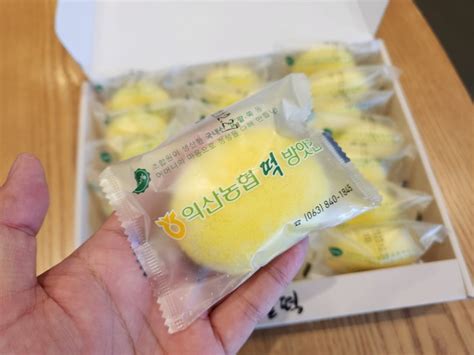 전북 익산 농협 생크림 찹쌀떡 구매성공 구매방법 알려드림 네이버 블로그 전북 익산 농협 생크림 찹쌀떡 구매성공 구매방법 알려드림 네이버 블로그