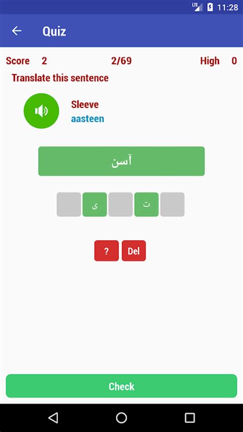 Learn Urdu Free Apk For Android Download