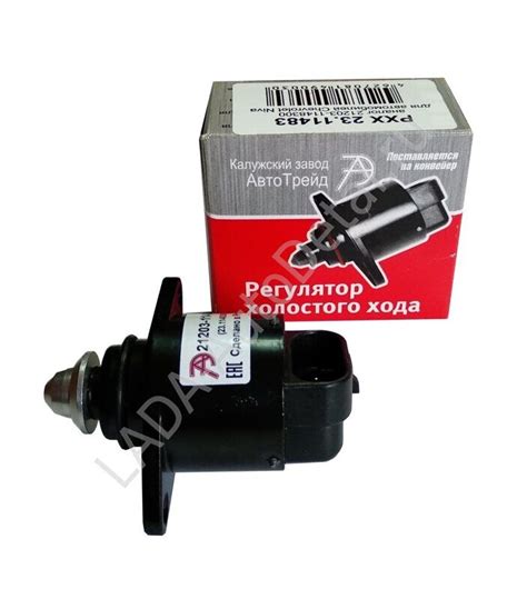 Купить Регулятор холостого хода ВАЗ 21203-1148300. Калуга, в интернет ...
