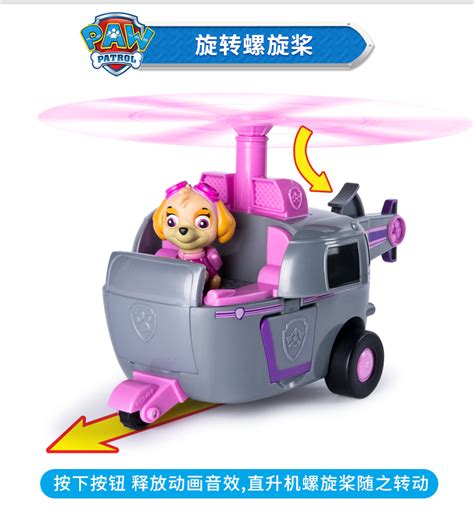 汪汪队天天飞机 汪汪队毛毛的消防车 伤感说说吧