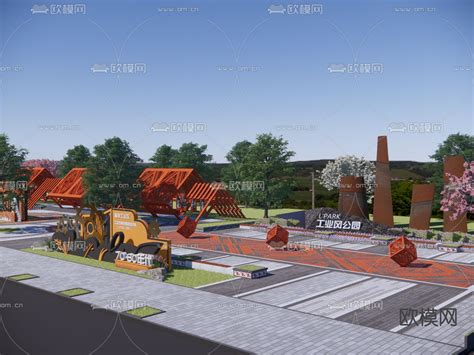 工业风文化公园广场su模型下载id13017891sketchup模型下载 欧模网