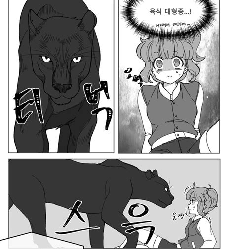 Pin oleh 스폰 지밥 di 하리른 Animasi Gambar