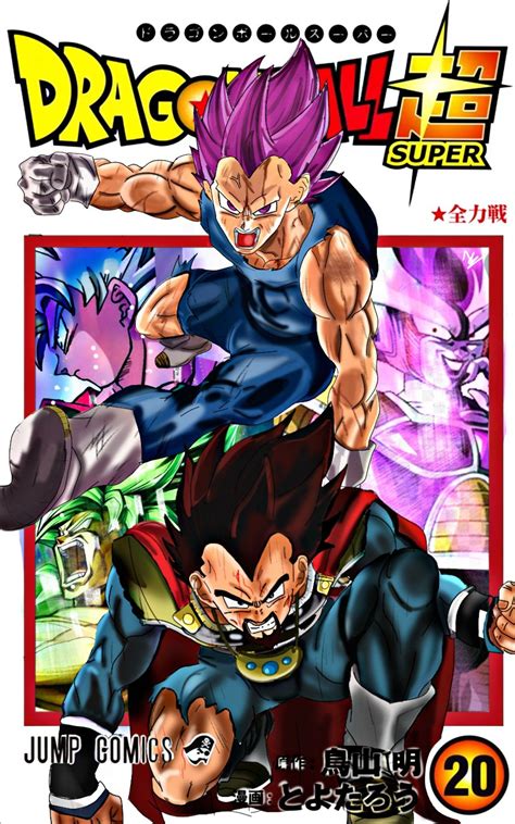 Vegeta King Vegeta Cover Dragon Ball Super Manga Dragon Ball Super