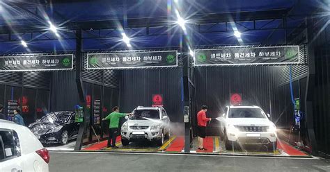 프리미엄 셀프세차장 빅토리워시 포항점 시공사례