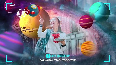 🥰Амилдаг Ar дэвтэр🤘🤩 Youtube