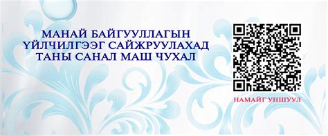 Говь Алтай Говь Алтай аймаг Улсын бүртгэлийн хэлтэс