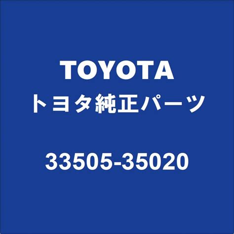 トヨタ Toyotaトヨタ純正 コントロールシャフトシール 33505 35020 パーツペディア 通販 Yahooショッピング