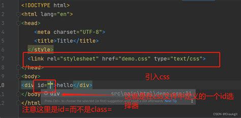 css选择器、修饰方式 选择器前修饰 csdn博客