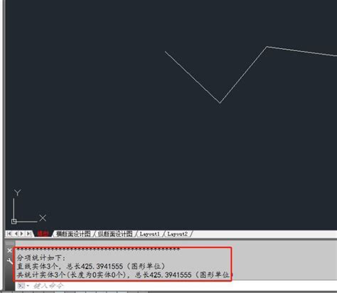 Cad统计线段长度插件命令cad计算单独线段长度和多个线段的总长度方法？ Csdn博客