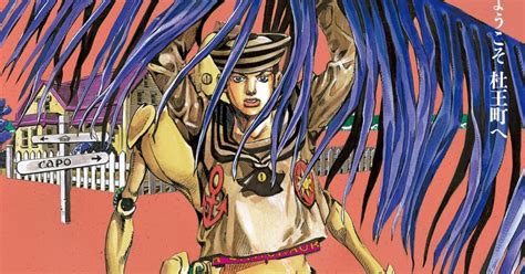 Hirohiko Arakis „jojos Bizarre Adventure Jojolion“ Endet Manga Passion