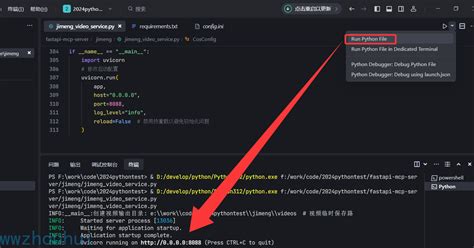 Mcp Server案例分享 即梦ai文生视频即梦mcp Csdn博客 Mcp Server案例分享 即梦ai文生视频即梦mcp Csdn博客