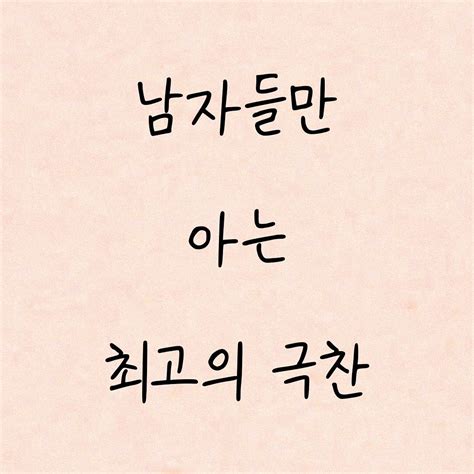 마음수업 그 때 그 시절 매일 당신의 마음을 채워줄 컨텐츠를 업로드합니다 Maeum Class 팔로우 하고 함께 나눠요 마음을 성장시킬 많은 것들을 전하는