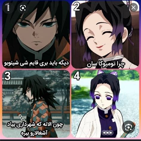 شیطان کش عکس ویسگون