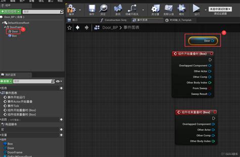 Ue4unreal Engine中使用蓝图类actor创建开关门，并使用鼠标和键盘控制开关门51cto博客ue4蓝图actor引用