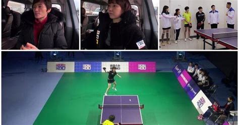 국대는 국대다 현정화 현역 때와 비교 했을 때 85 올라와