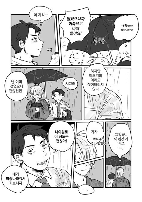 「ㅇㅣ계정 정체성은 개나조 그리기임을 」담배타임🚬の漫画