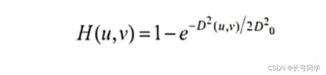 Matlab图像处理学习——高通滤波（频域滤波（二））高频滤波器matlab Csdn博客
