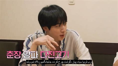 ران بی تی اس Run Bts اپیزود ویژه پارت دومtelepathy Part 2 با