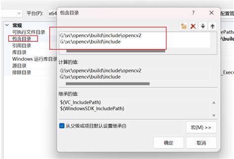 opencv无法法打开包括文件 “opencv hpp” no such file or directory问题 txwtech 博客园