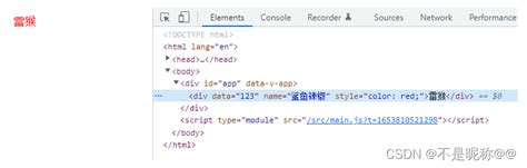 Vue中attrs的作用与使用场景 阿里云开发者社区