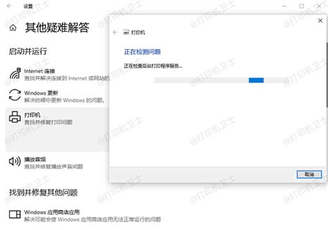 网络打印机已连接但无法打印怎么办 常见的5种解决方案 打印机常见问题