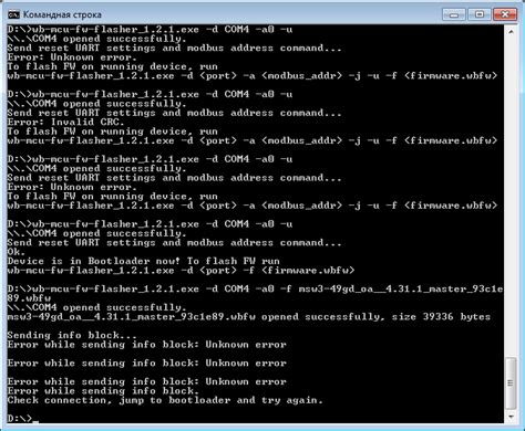 Нет связи с Wb Msw V 3 по Modbus Msw Wiren Board Support