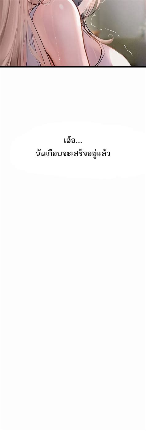 อ่าน Story Corruption ตอนที่ 2 2 Th แปลไทย Niceoppai