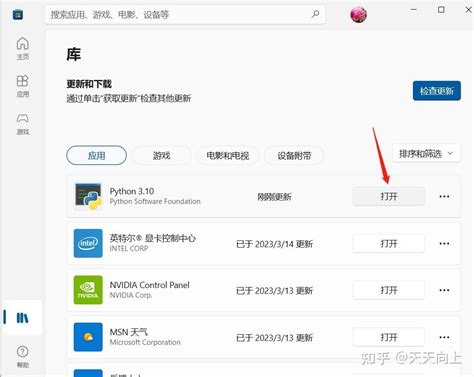 Open api 开源项目部署过程之FlagAI的环境准备 知乎
