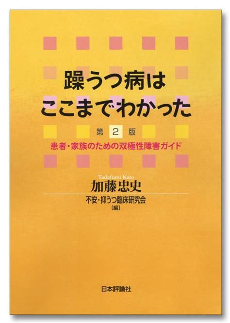 dglは勃起不全を引き起こしますか