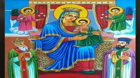 ሚስጥረኛዬ ነሽ Youtube