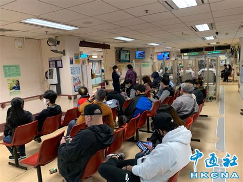 新冠流感夾擊 香港多間公院急診室爆滿 圖集 香港中通社