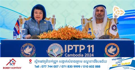 សម្តេចរដ្ឋសភាធិបតី ឃួន សុដារី អញ្ជើញដឹកនាំសម័យប្រជុំអង្គលើកទី១ នៃសម័យប្រជុំពេញអង្គ Iptpលើកទី១១