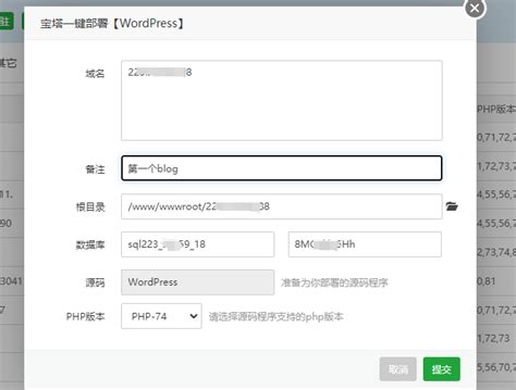 从零开始搭建个人博客——wordpress 博客 从零开始搭建个人博客——wordpress 博客