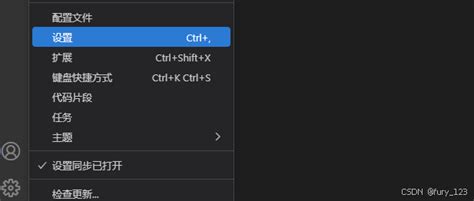 在编写vue3项目过程中，不希望ts校验怎么设置vscode关闭ts检验 Csdn博客